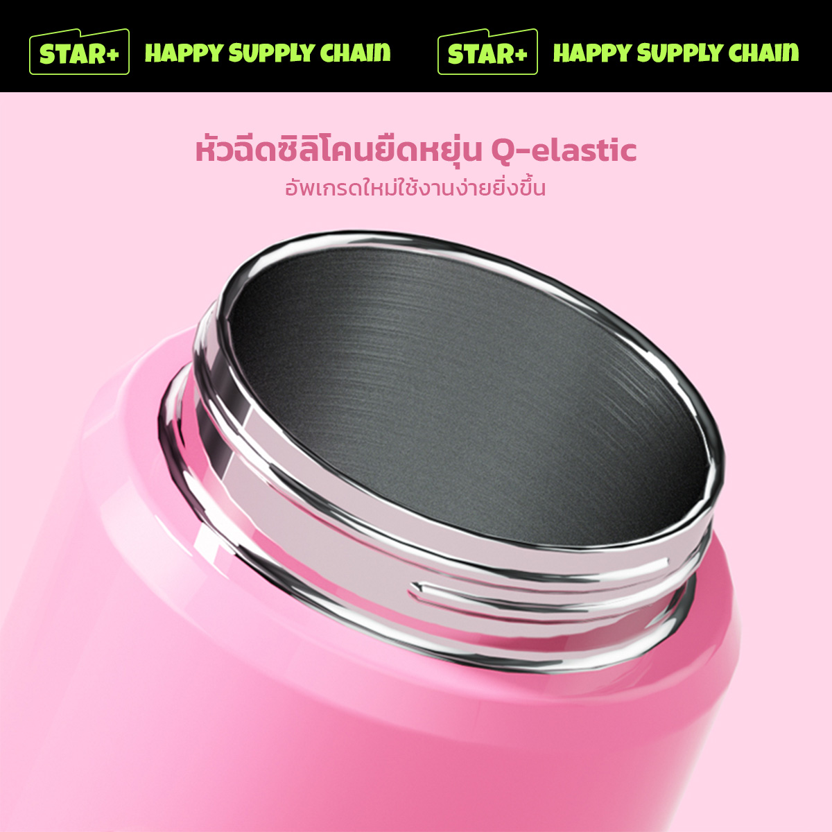 แก้วเก็บความร้อน Star Plus ความจุ 550ml ด้ามจับวัสดุซิลิโคน ดีไซน์รูปหัวใจ สแตนเลส 316 - Safe ...