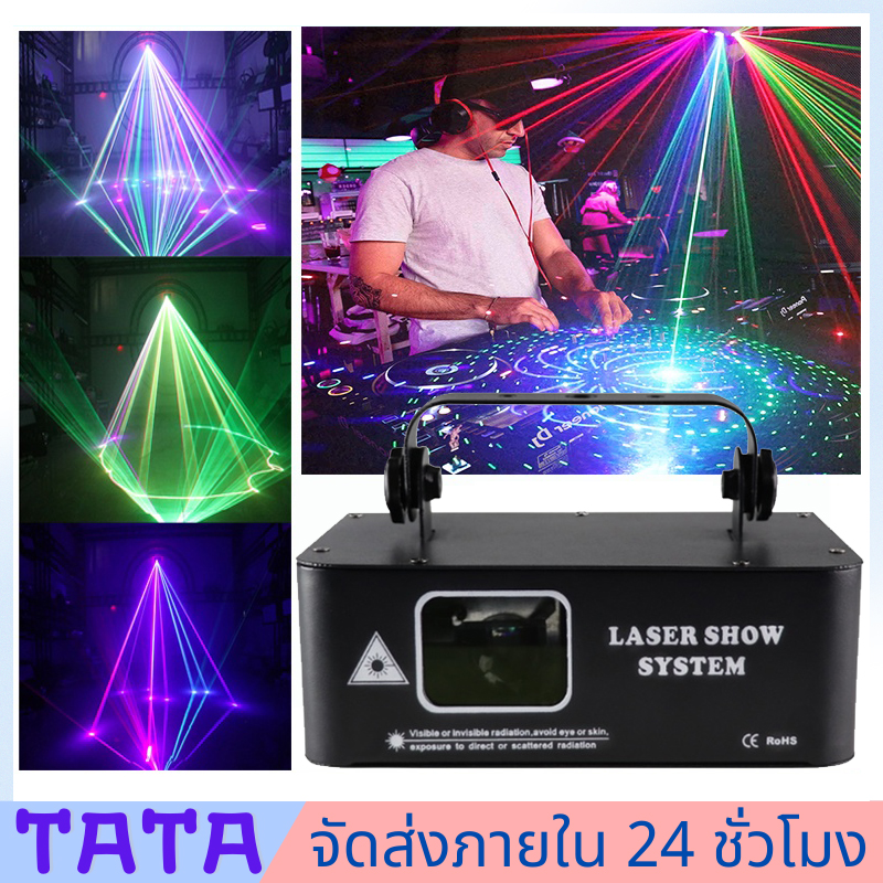 CODStage Lights Atmosphere Lights 500mw RGB Laser Beam Line Scanner ...