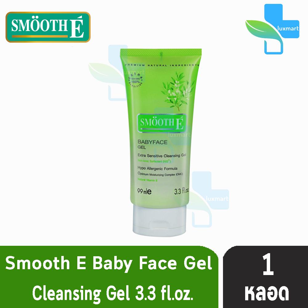 SMOOTH-E BABY FACE GEL 3.3 oz. สมูทอี เบบี้เฟซ เจล เจลล้างหน้าสูตร ...