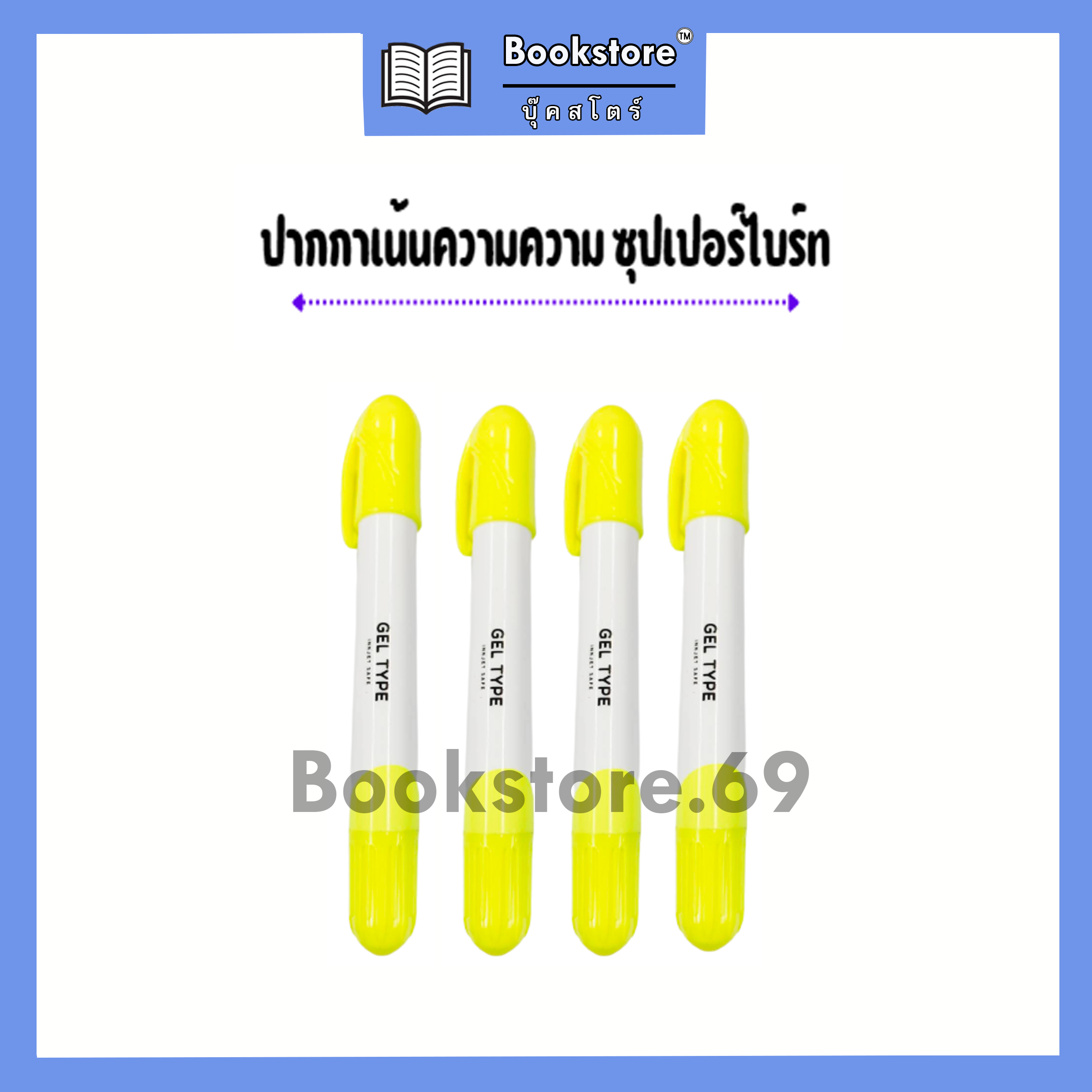 ELEPHANT Super Bright Highlighter ปากกาเน้นคำ ไฮไลท์เตอร์ ชนิดเจล Gel ...