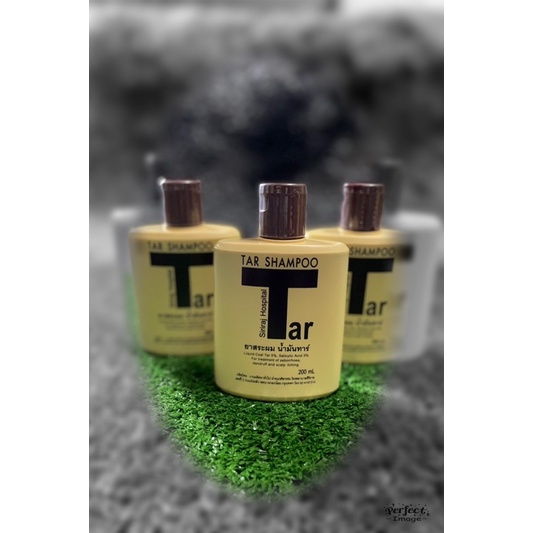 ※แชมพูน้ำมันดิน น้ำมันทาร์ TAR Shampoo #แก้คัน แก้ผด สิว ที่ #คันหนัง ...