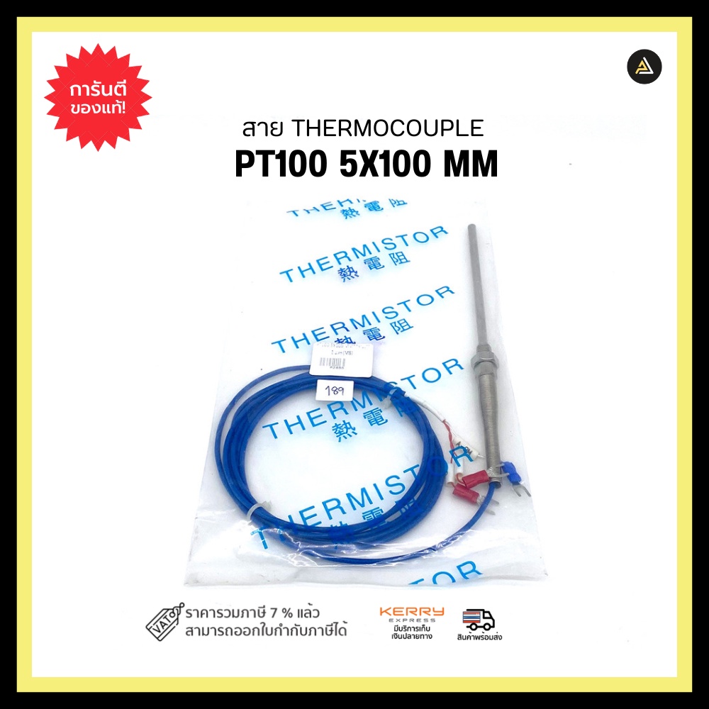 โมดูล ตัวส่งสัญญาณอุณหภูมิ PT100 8 ช่อง RS485 (RS20P) (MI-Module485-PT100-RS20P) - miniature ...