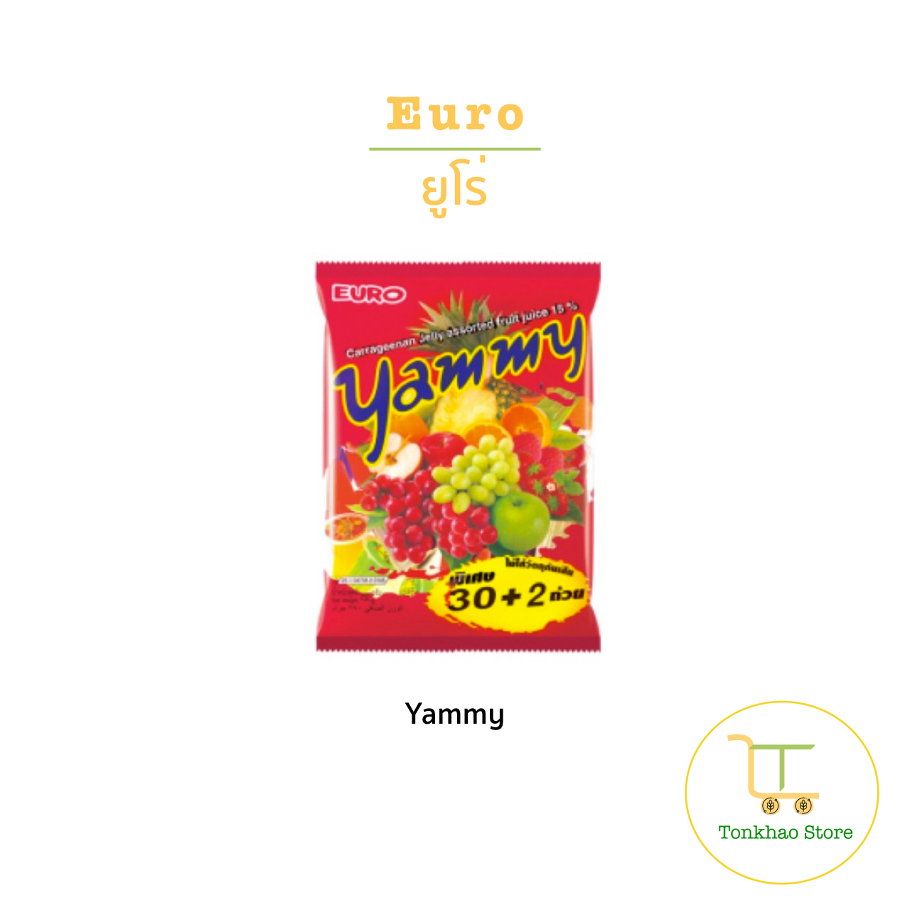 Euro Yammy ปีโป้ เยลลี่รสผลไม้รวม | Lazada.co.th