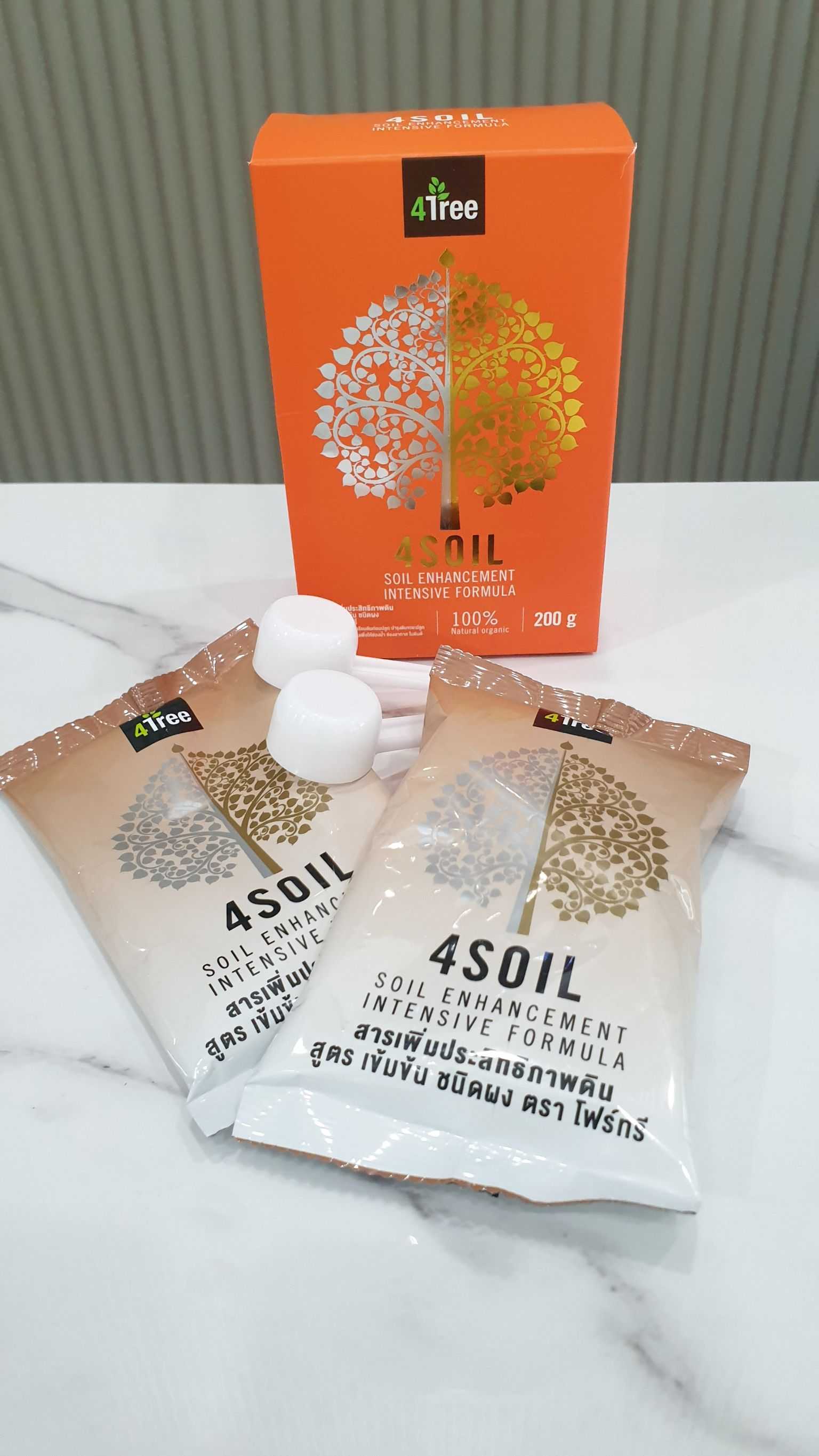 🔥🍍🌽4Soil (1 กล่อง /2 ซอง) สารเพิ่มประสิทธิภาพดิน สารปรับปรุงบำรุงดิน 🥔🌳🌱ของเเท้100% | Lazada.co.th
