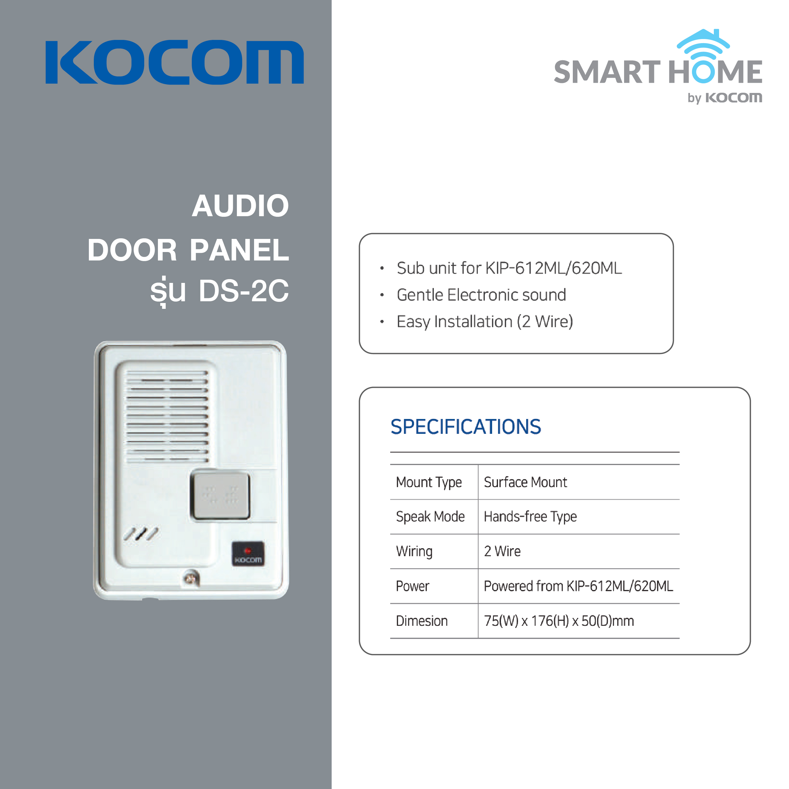 พร้อมส่ง????KOCOM INTERCOM ตัวแม่ รุ่น KIP-620ML + ตัวลูก รุ่น DS-2C จำนวน 20 ตัว + ADAPTOR FOR ...