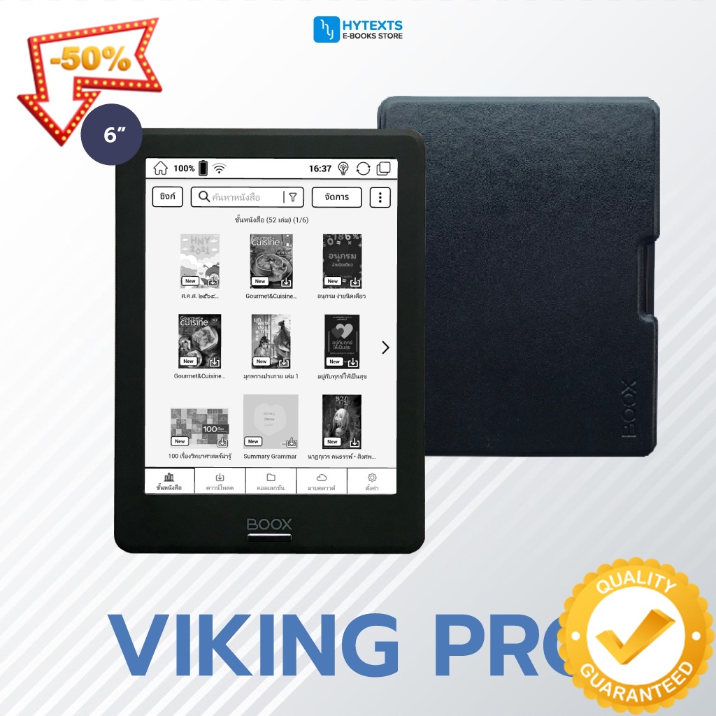 S.T.จำหน่ายแท็บเล็ตทุกยี่ห้อ E-reader BOOX VIKING PRO 6 นิ้ว ปี 2020 ...