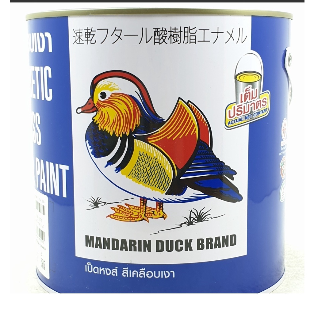 TOA สีน้ำมันเป็ดหงส์ สีTOA 3.785 ลิตร M-877 navy blue | Lazada.co.th