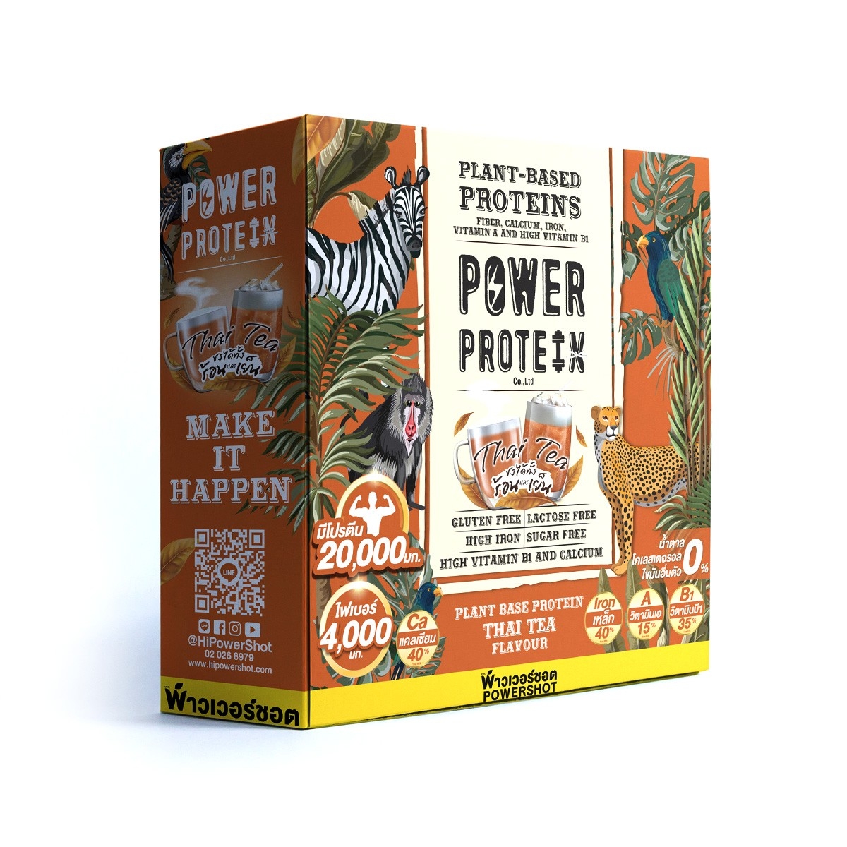 Powershot Power Protien 3 รสใหม่ ชาไทย/คาปูชิโน่/ช็อกโกแลต | Lazada.co.th