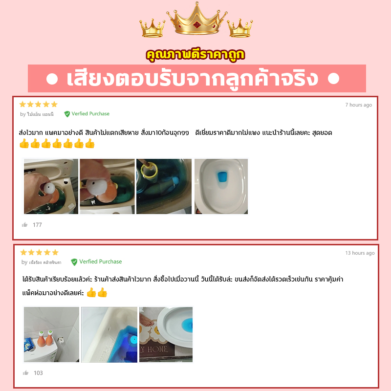 AC สะอาดมาก toilet cleaner น้ำยาดับกลิ่นห้องน้ำ 320g ดับกลิ่นโถส้วม เจลหอมห้องน้ำ เจลดับกลิ่น ...