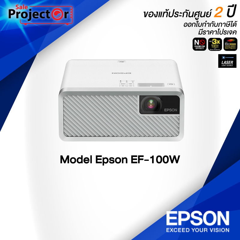 PROJECTOR EPSON EF-100W - SALE PROJECTOR - ThaiPick