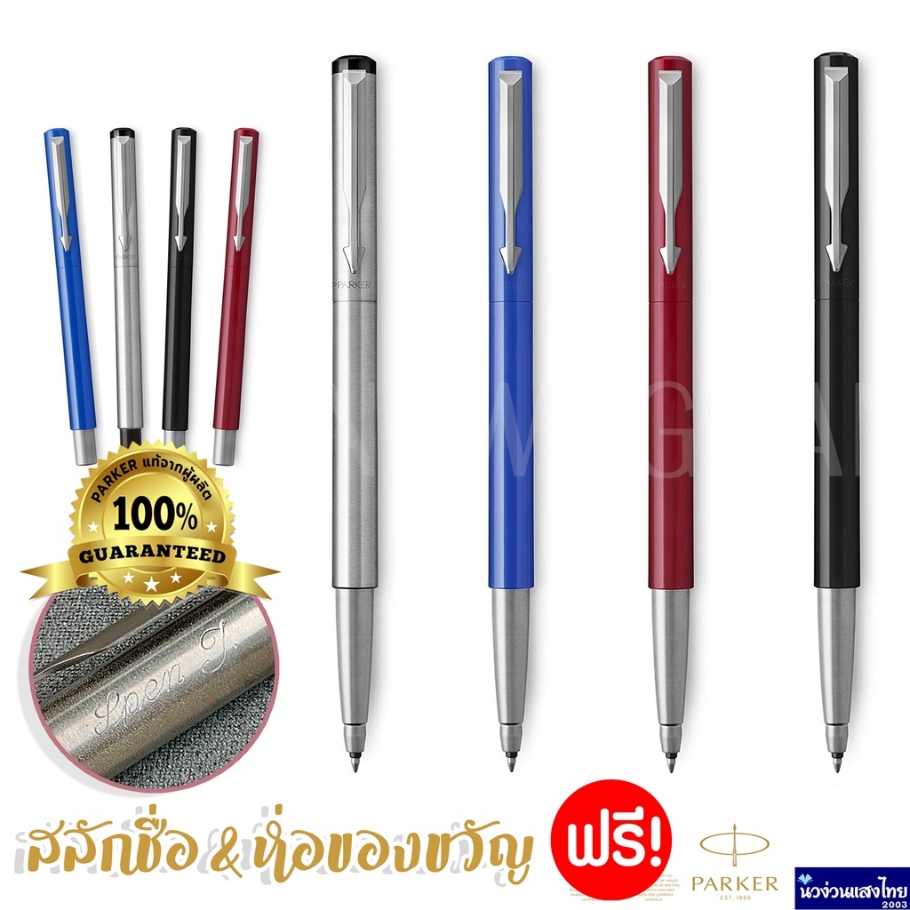 โปรโมชัน น้ำหมึกเขียนโลหะ SKILL WRITER INK SHINWA ราคาถูก ปากกาหมึกซึม ...