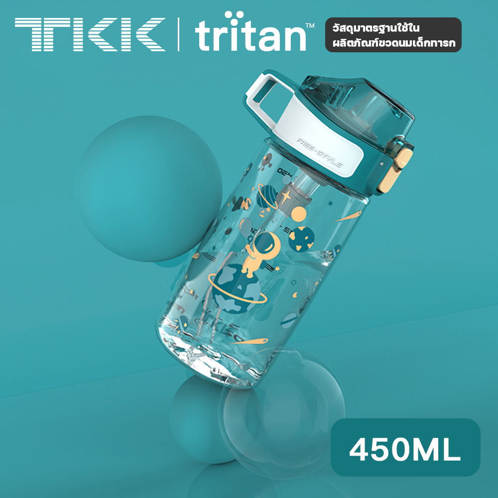 TKK Thailand Shop กระบอกน้ำเด็ก ขวดน้ำ 450ml ขวดน้ำไปเรียน ขวดน้ำเด็ก ...