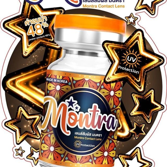 คอนแทคเลนส์สีใส เลนส์นิ่ม ค่าอมน้ำสูง 55 Clear เลนส์ใส ไม่มีสี (Montra ...