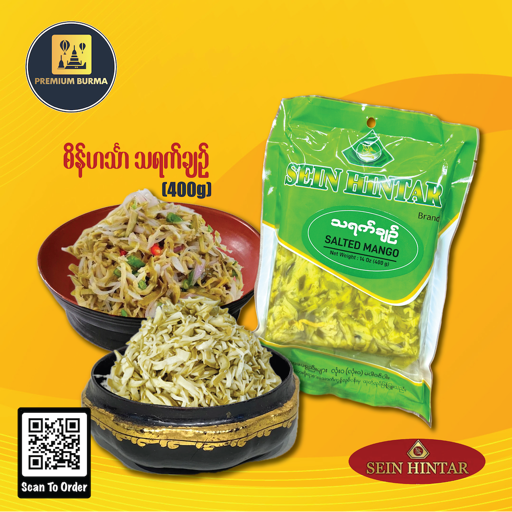 စိန်ဟင်္သာ သရက်ချဉ် Sein Hinthar Pickled Mango 400g | Lazada.co.th
