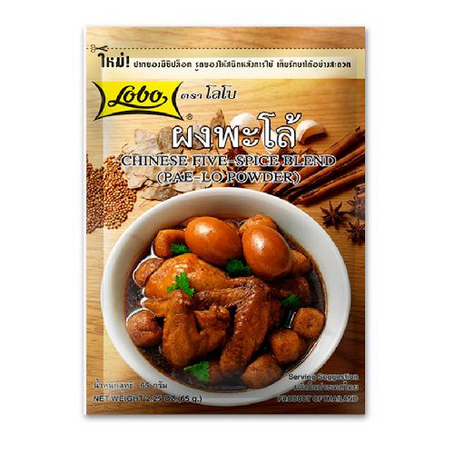 LOBO CHINESE FIVE-SPICE BLEND (PA-LO POWDER) 65 g. (PACK 6 PCS.) - LOBO ...