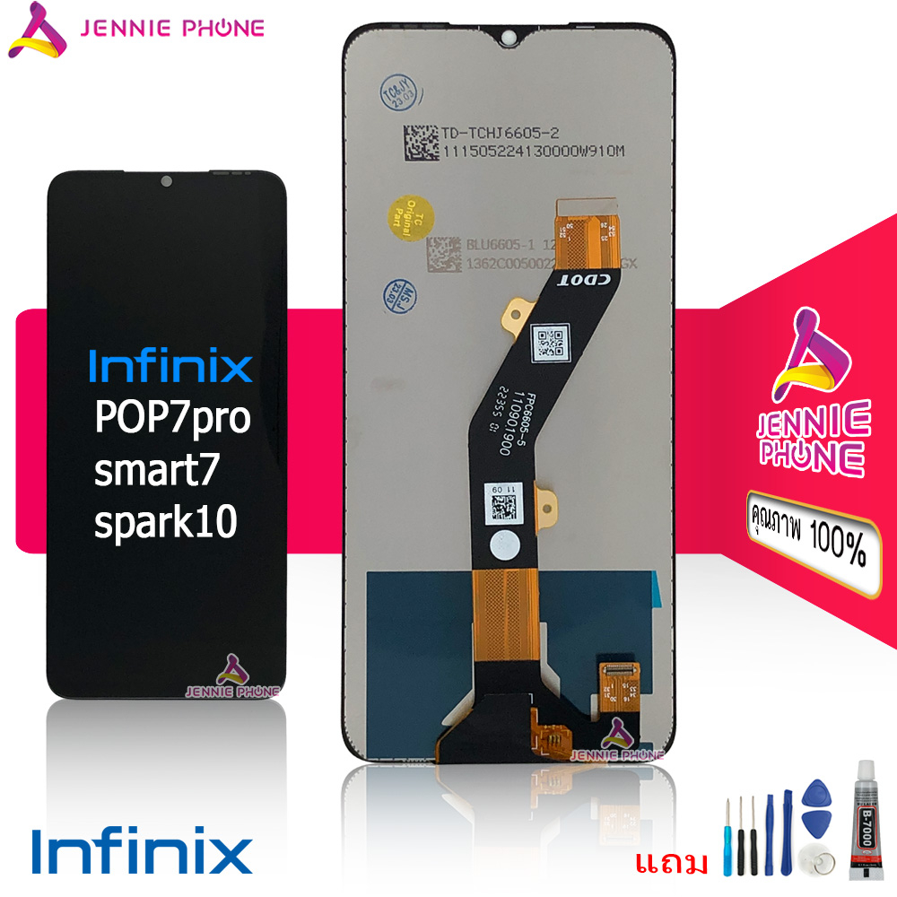ฟิล์มกระจกเทมเปอร์3 In 1Tecno Spark 10 Pro สำหรับ Tecno Spark Go 2023 ...