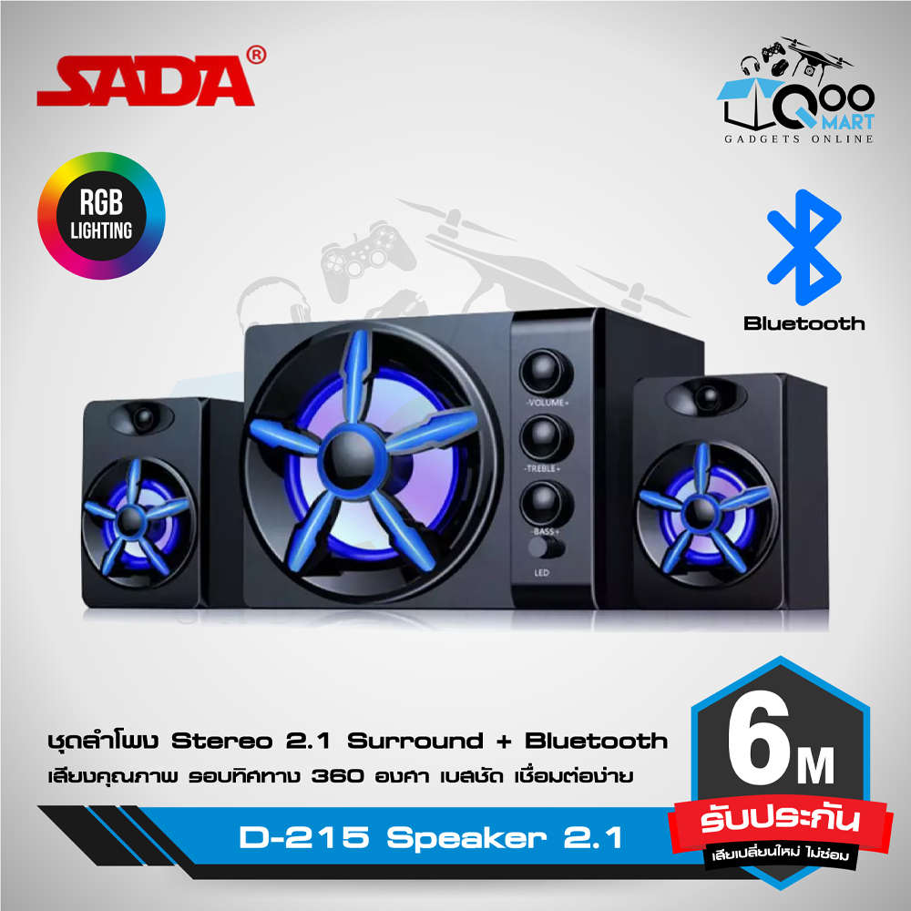 SADA-D215 Stereo Speaker Bluetooth ลำโพงสเตอริโอ 2.1 รองรับ Bluetooth ...