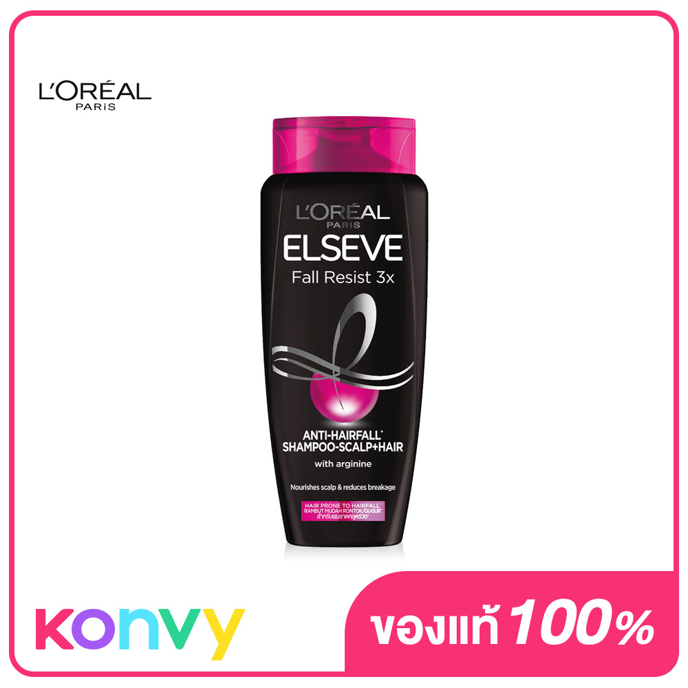 LOreal Paris Elseve Fall Resist 3X Anti-Hairfall Shampoo 280ml ลอรีอัล ปารีส แชมพูสูตรสำหรับลดผม ...