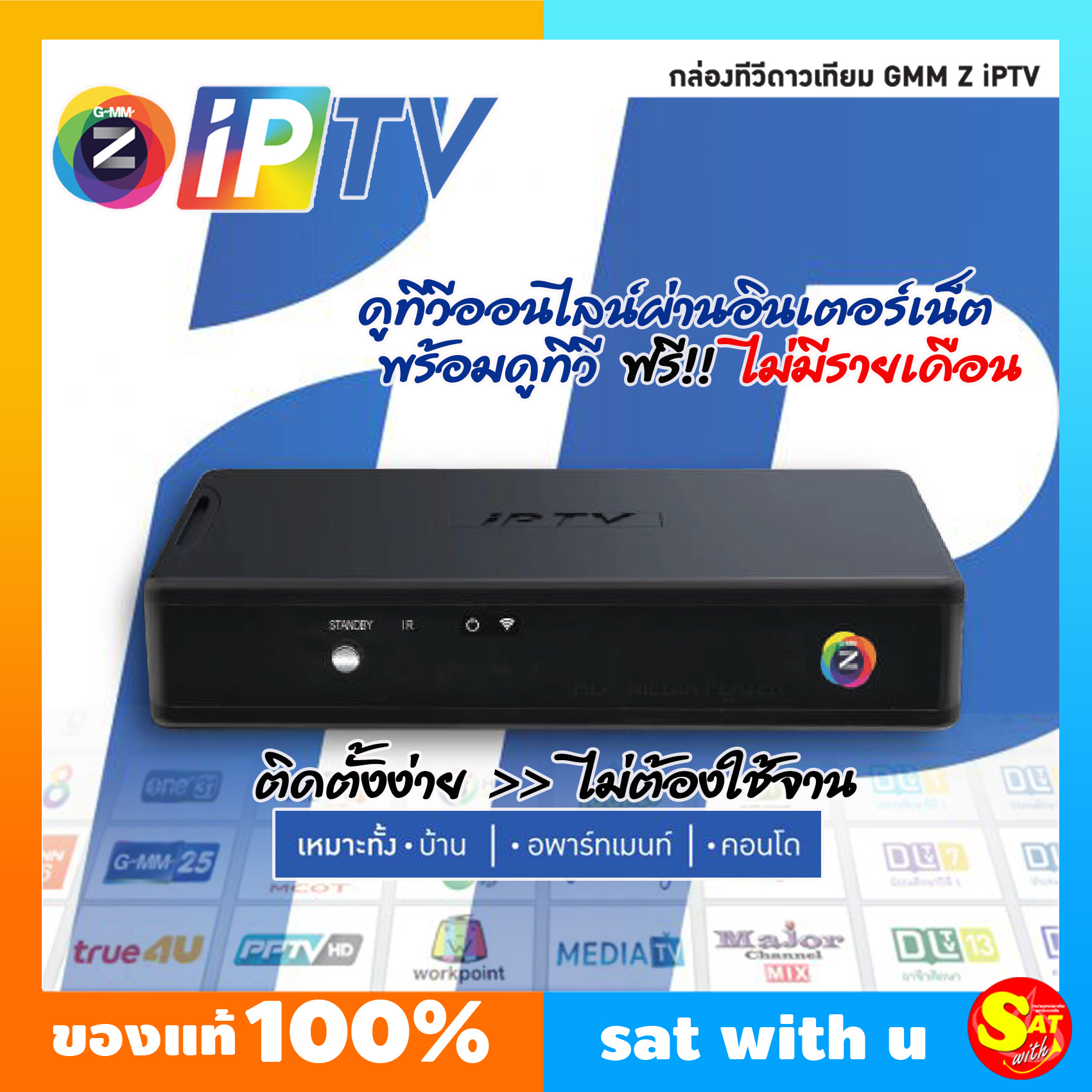 True Id tv.2 กล่องทรูไอดีทีวี V2 ใช้งานง่าย ทีวีออนไลน์ youtube อุปกรณ์ชุด สิ้นค้ามือ 2 สภาพ 90 ...
