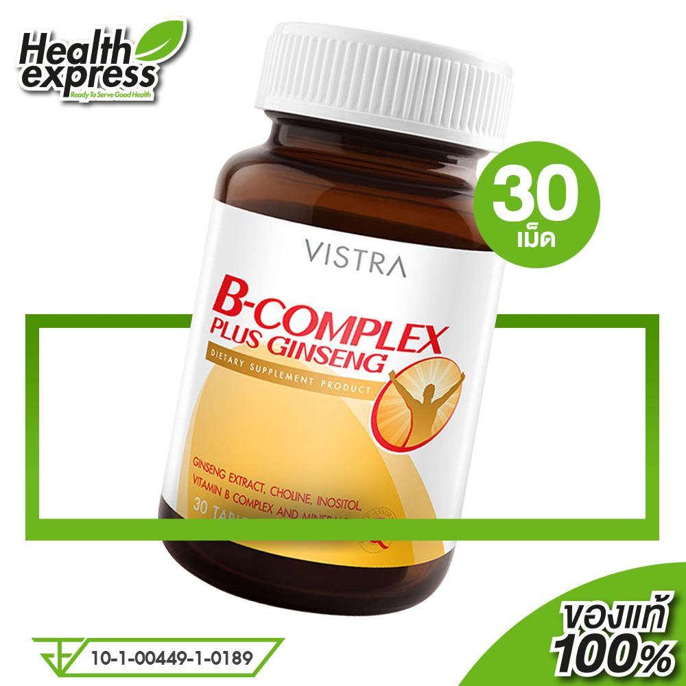Vistra B Complex Plus Ginseng วิสทร้า บี คอมเพล็กซ์ [30 เม็ด] วิตามินบีรวม ผสมโสม | Lazada.co.th