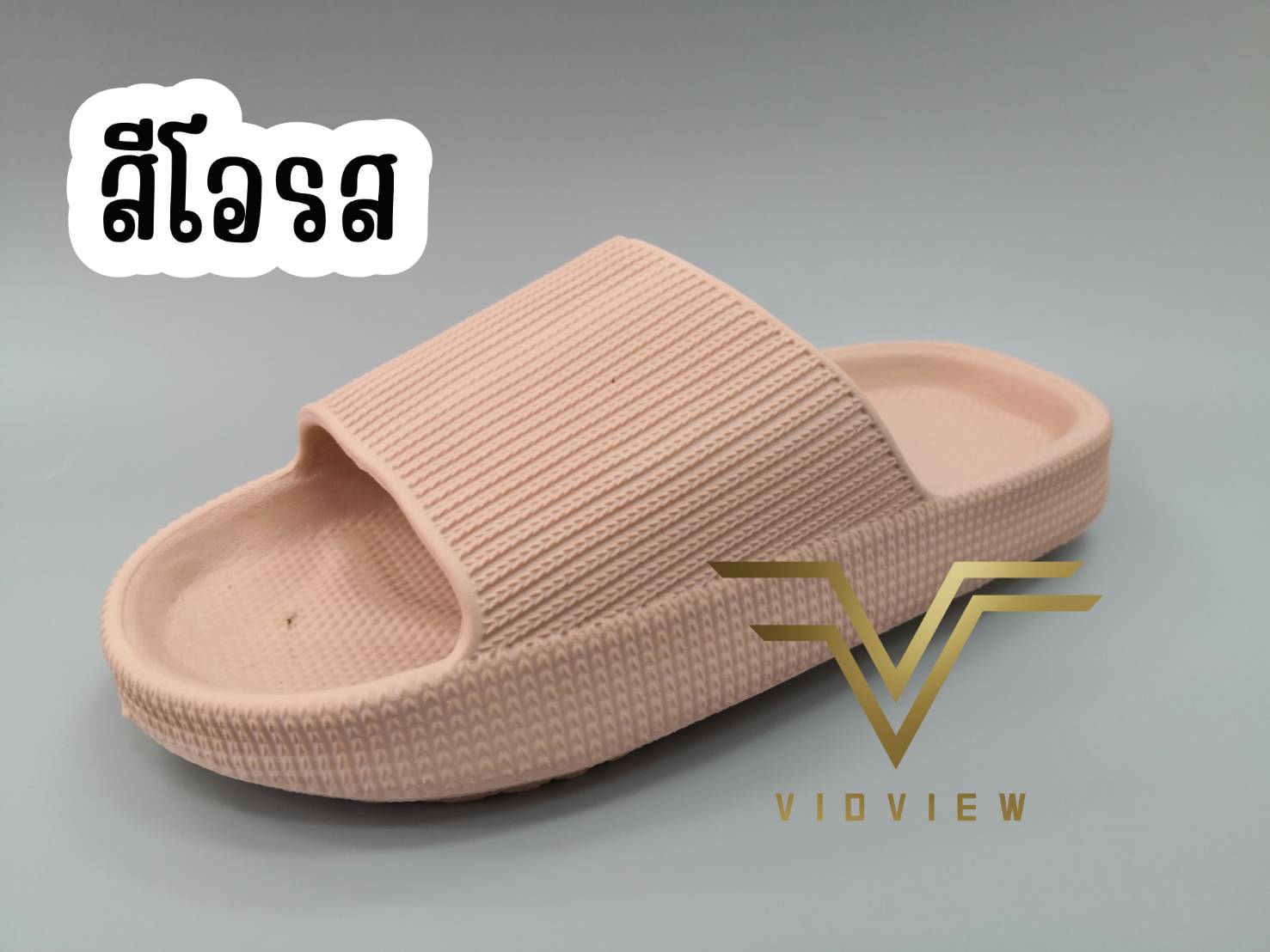 !!ลดสนั่น!! VIDVIEW รองเท้าแตะ แบบสวม ABWalk 911 เบอร์ 36-39 เบามากๆ ...