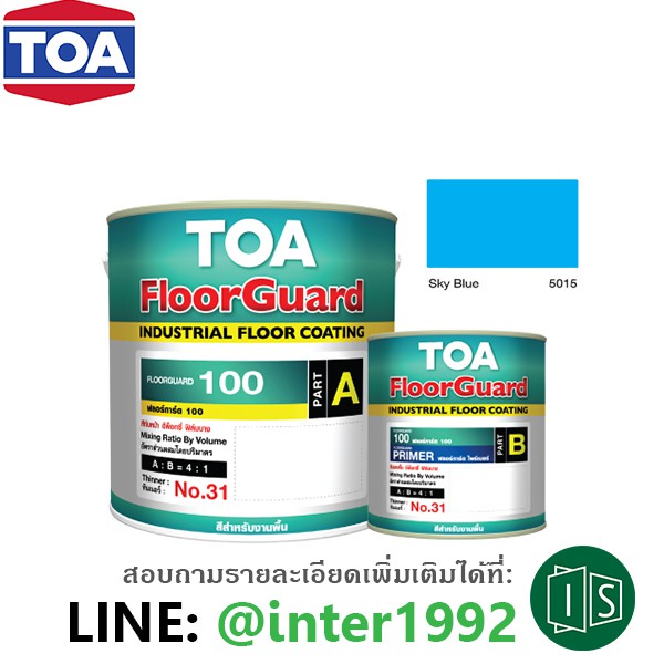 HOT** TOA สีทาพื้น ฟลอร์การ์ด อีนาเมล 5015 SKY BLUE สีฟ้าคราม สีทับหน้า ...