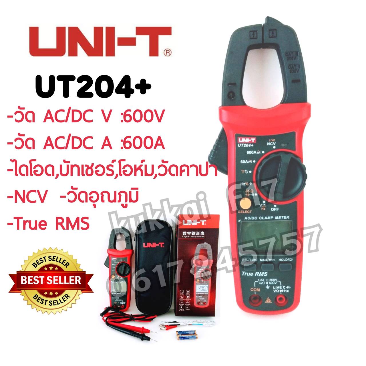 มิเตอร์วัดไฟดิจิตอล UNI-T UT204+ มัลติมิเตอร์ แคลมป์มิเตอร์วัดไฟดิจิตอล ...