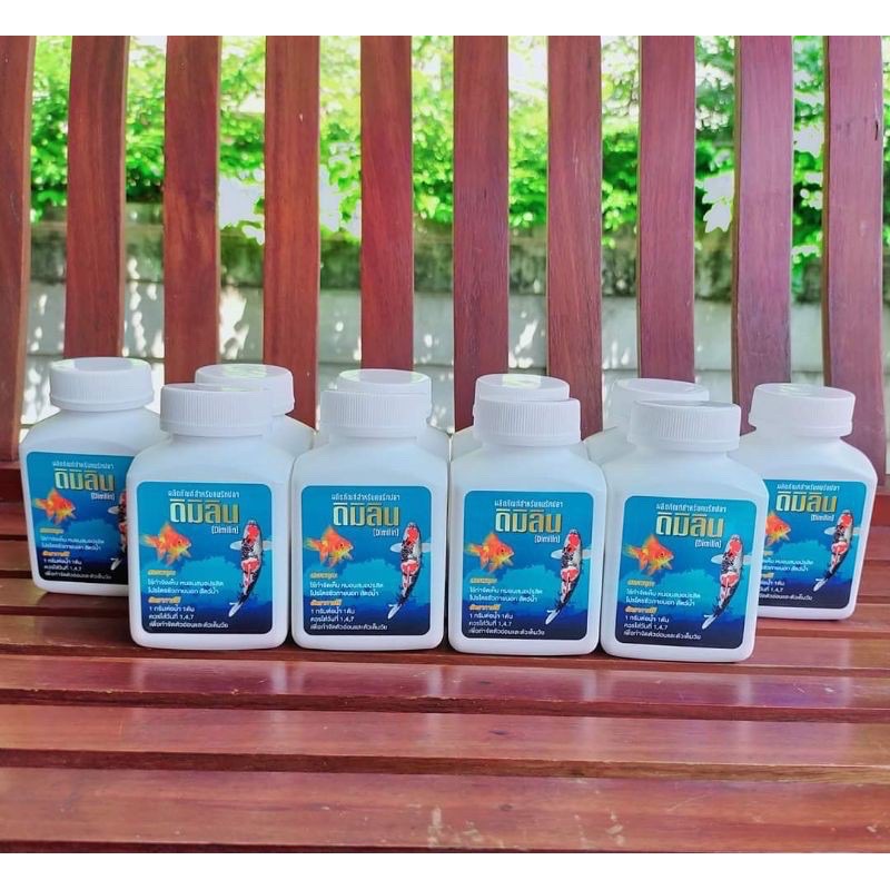 ( Wowowow+++) Dimilin (ดิมิลิน) ยากำจัดเห็บ หนอนสมอ โปรโตซัว ปรสิต ...