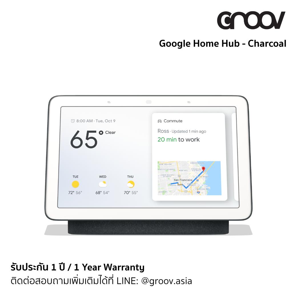 Google Nest Hub (UK Plug ปลั๊กสามขา) - ลำโพงอัจฉริยะ พร้อมหน้าจอ Touch ...