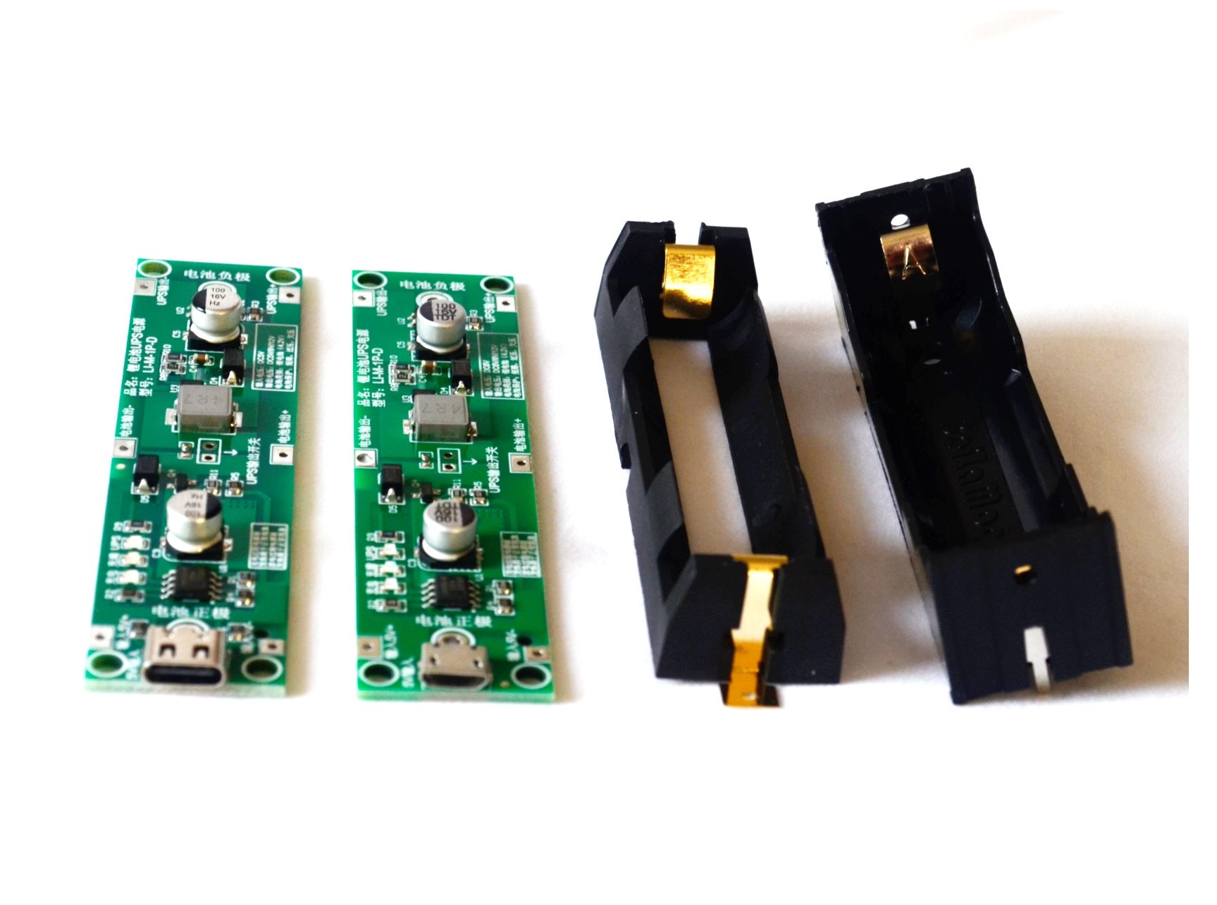 5V 12V 18650 Lithium Battery Boost Step Up Module Charge Discharge the ...