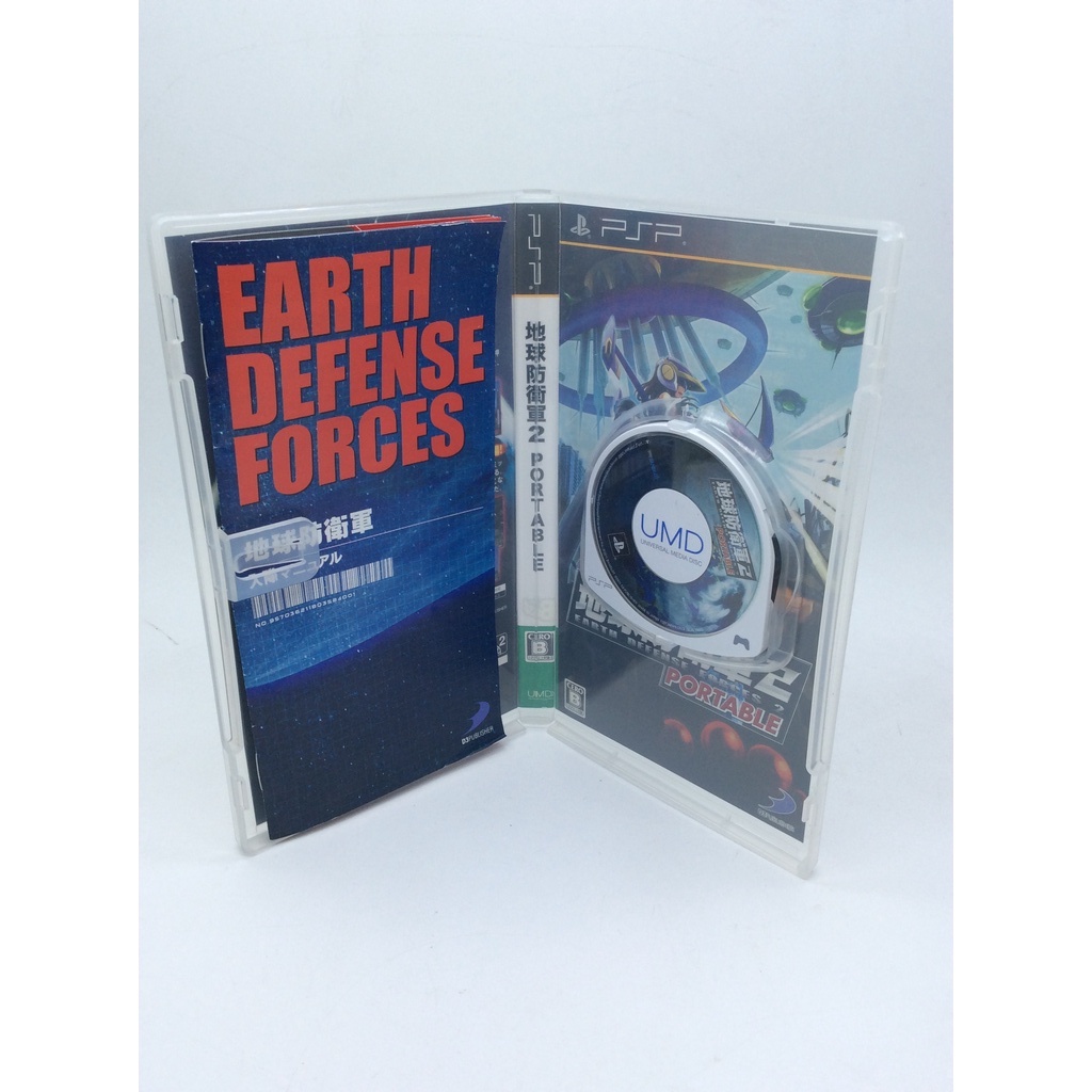 แผ่นแท้ [PSP] Chikyuu Boueigun 2 Portable (ULJS-00374 | 00381 | 00386 ...