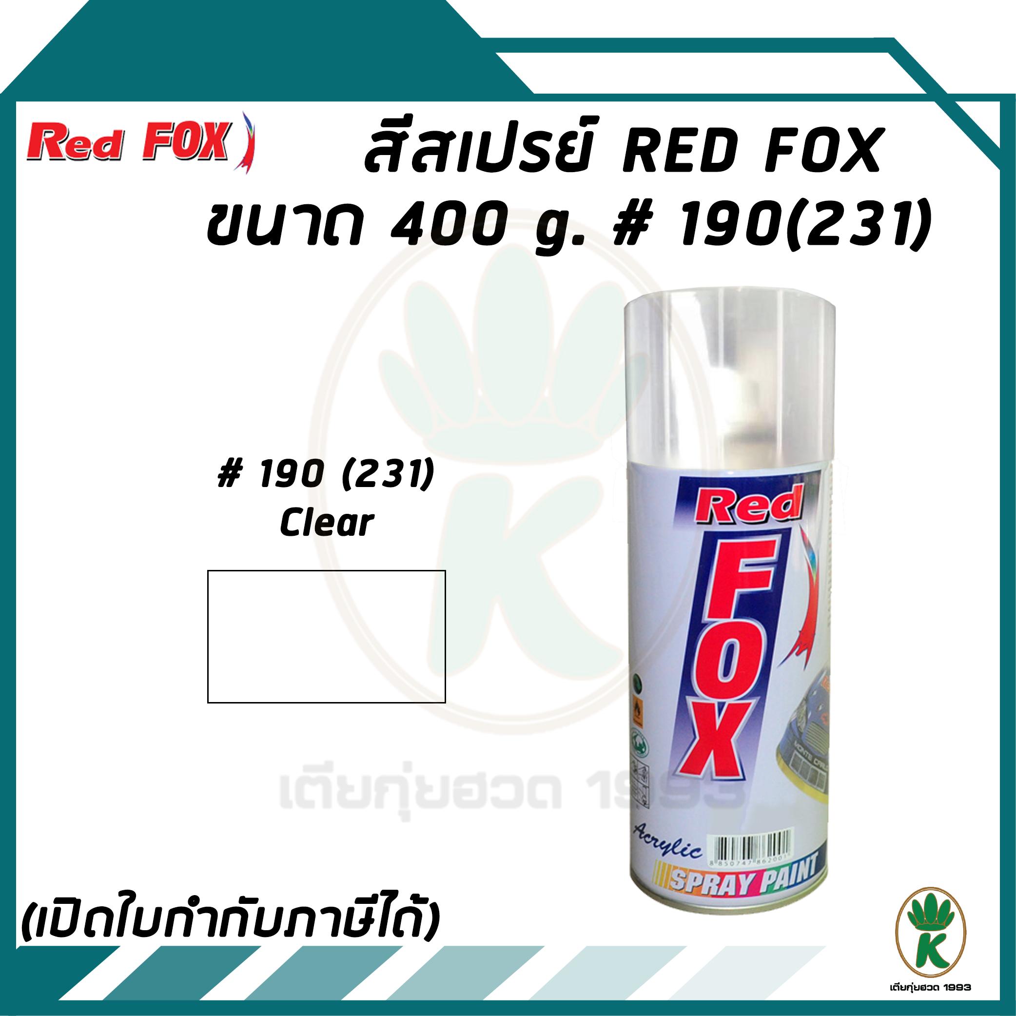 Red Fox ขายยกโหล 12 กป.1กล่อง สีสเปรย์ เรดฟ๊อกซ์ Red Fox ขนาด 400 CC ...