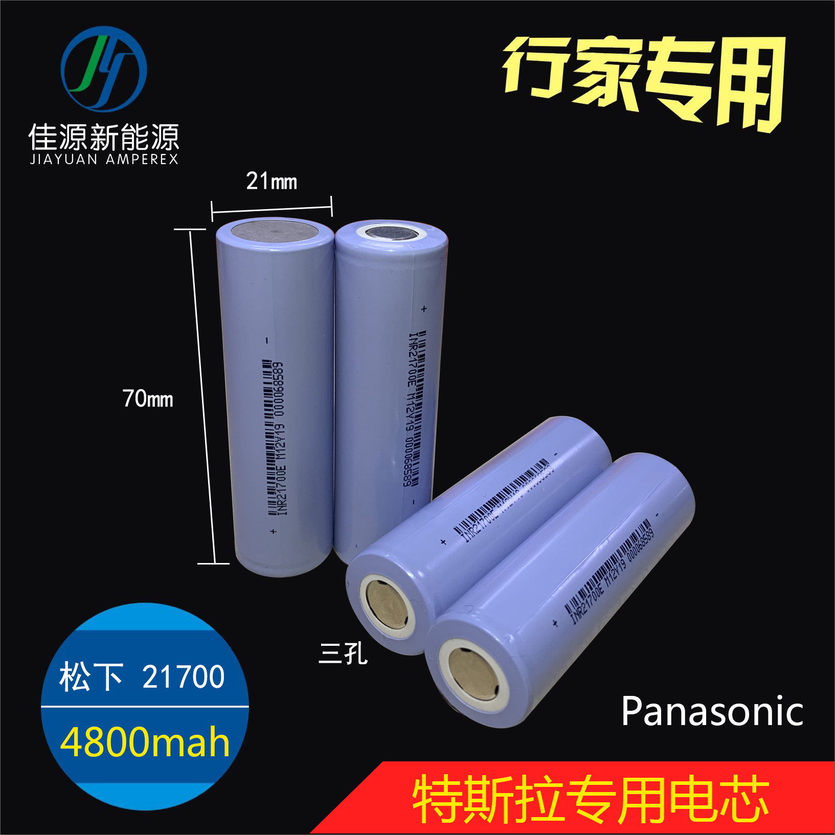 18650เทสล่าTesla(Panasonic) แบตเตอรี่แบบถอดประกอบของ Tesla -แบตเตอรี่ ...
