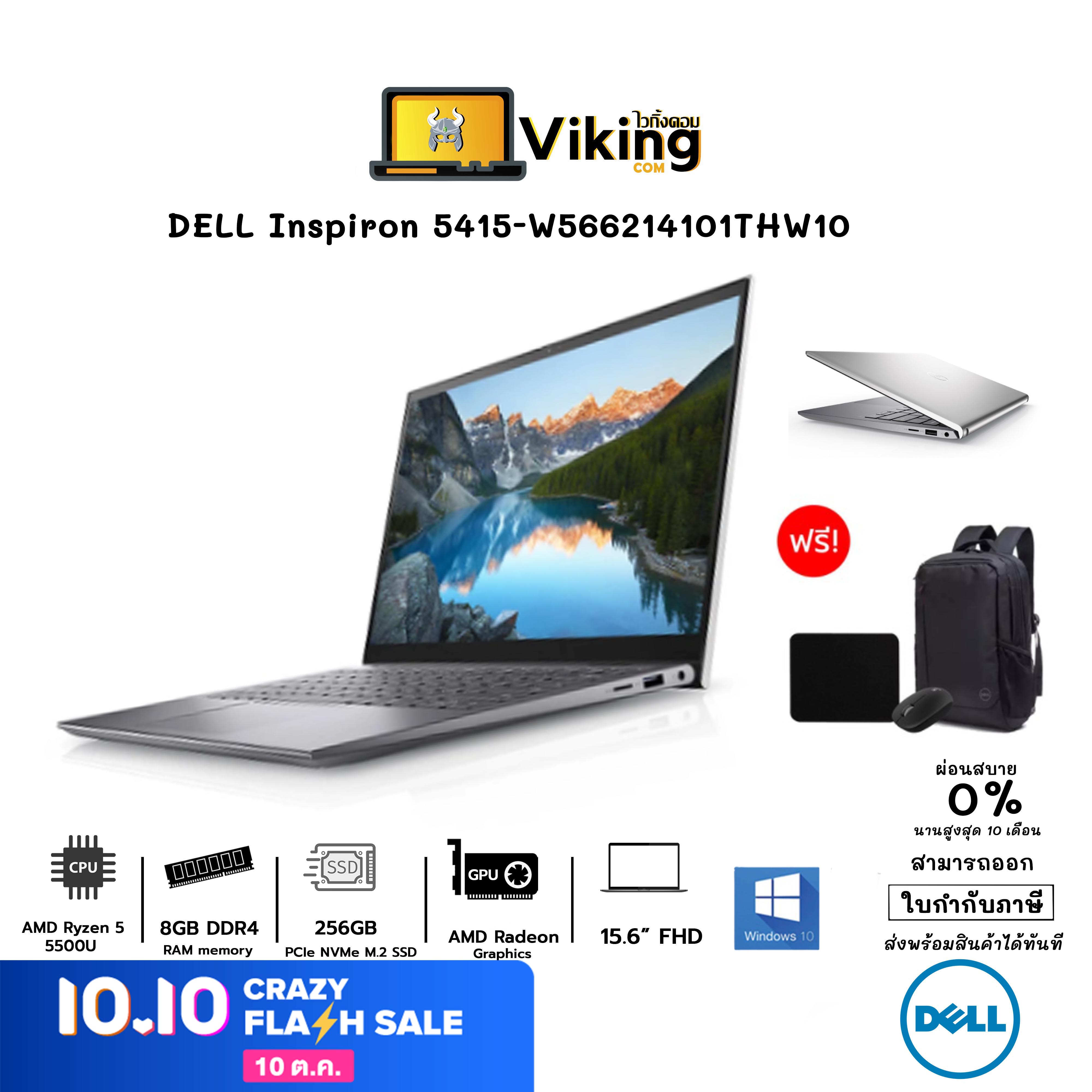 Notebook DELL Inspiron 5415-W566214101THW10 (Platinum Silver) / AMD ...