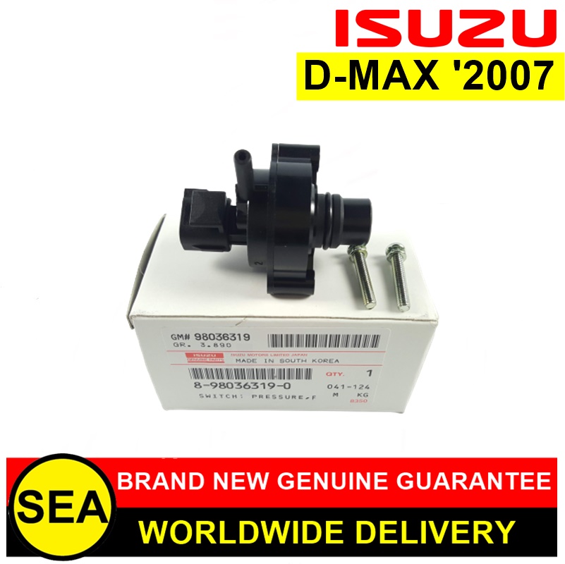 สวิตช์แรงดันน้ำมันเชื้อเพลิง ISUZU อะไหล่แท้เบิกศูนย์ ตรงรุ่น D-MAX ...