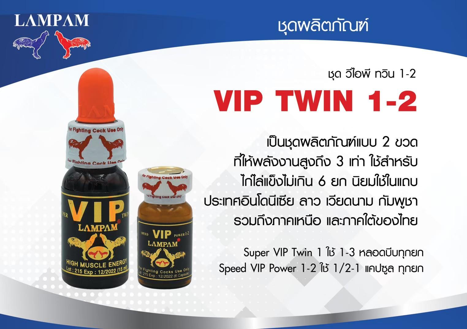 MEGA SUPER RED 747 100 tablets เมก้า ซุปเปอร์ เรด 747 100 เม็ด #ลำปำ ...