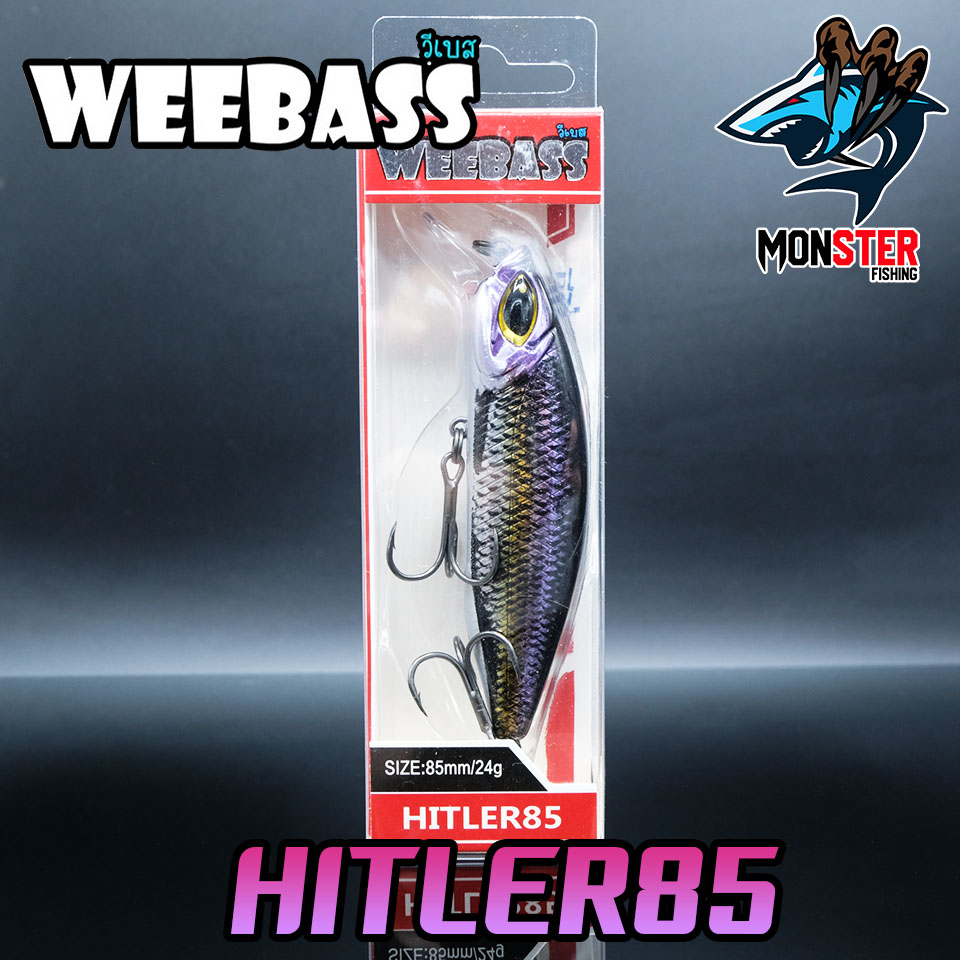 เหยื่อปลั๊กดำน้ำวีแบส รุ่น HITLER 85 SINKING by WEEBASS LURE - KraKen ...