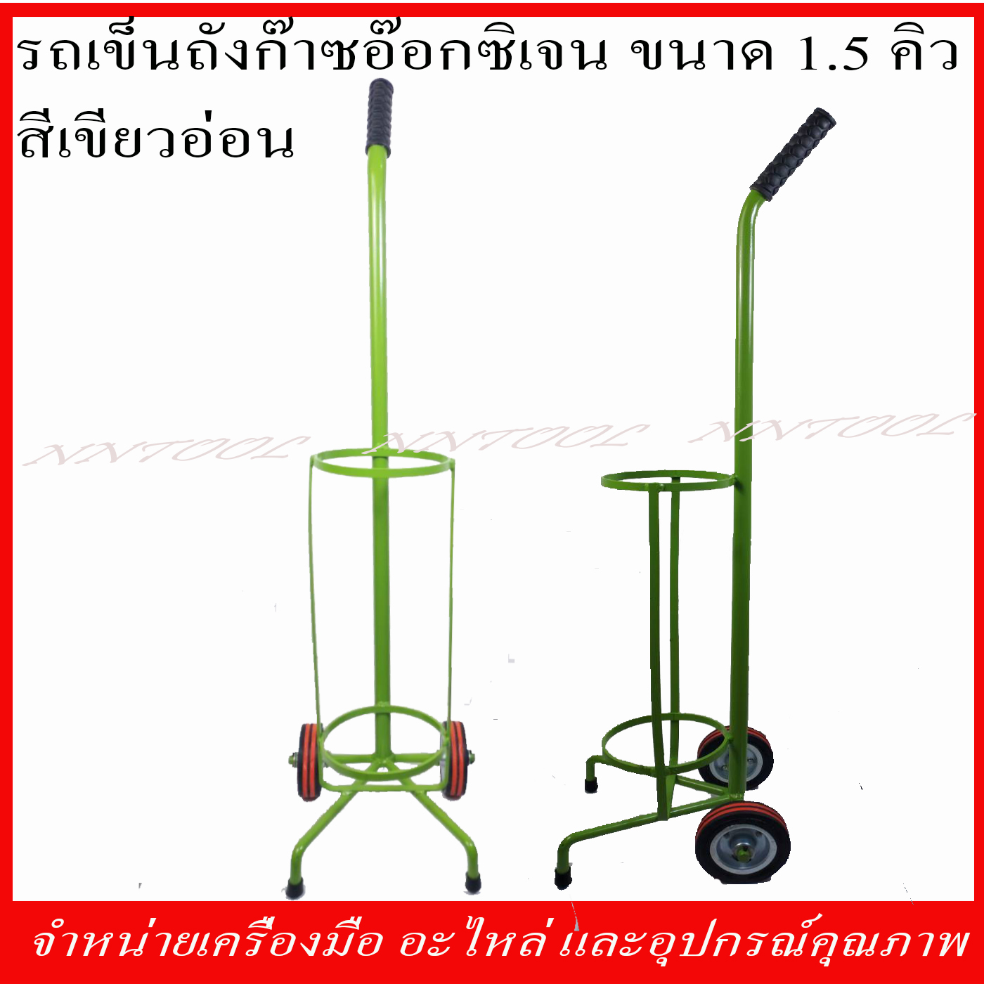 Agel Umi เอเจล ยูมิ แองเจิล ยูมิ Umi Gel Plus อาหารเสริมเยลลี่ ฟูคอยแดน ...