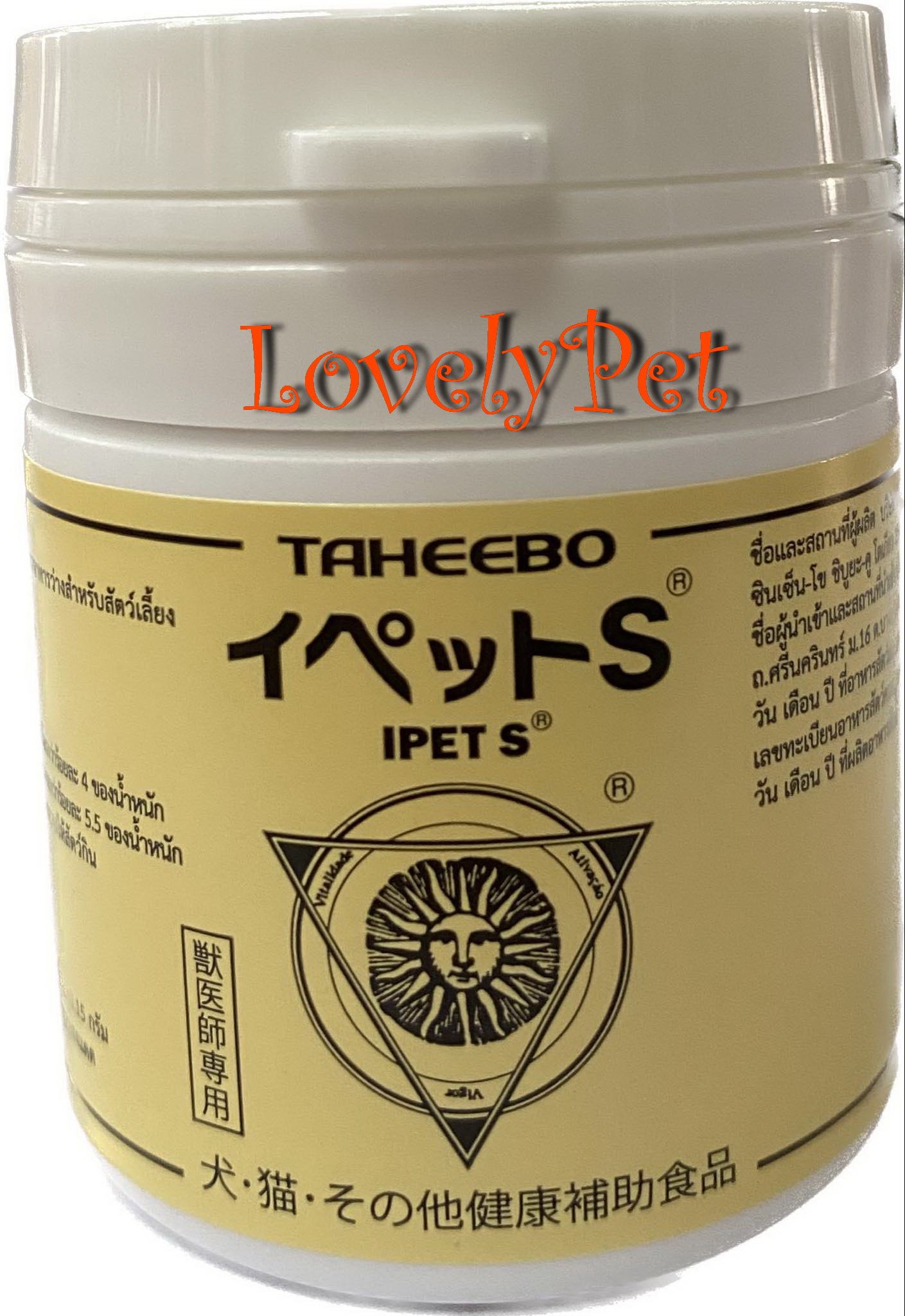 Taheebo IPET-S Supplement & Vitamains สำหรับสุนัขและแมว 1 กระปุก บรรจุ 60 เม็ด | Lazada.co.th