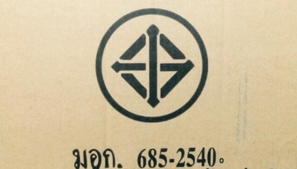 รถแบตเตอรี่เด็กนั่ง BM มินิ QX-7888A - Kunkidshop - ThaiPick