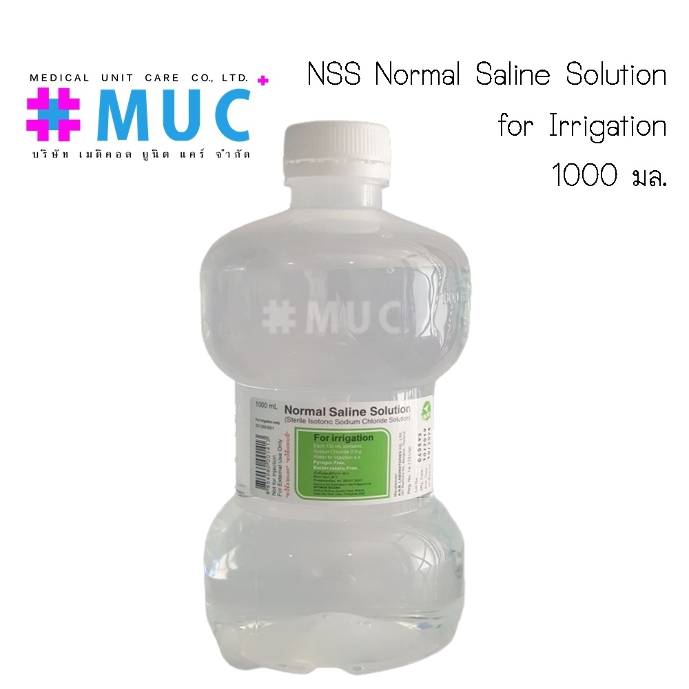 ยกลัง น้ำเกลือ ดรัมเบล 1,000 ml 10 ขวด (NSS Normal Saline Solution for ...