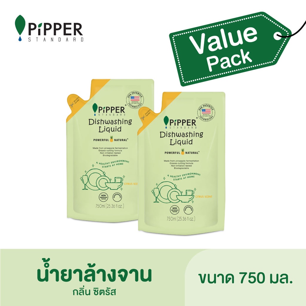 จัดส่งทันที PiPPER STANDARD ผลิตภัณฑ์ล้างจานธรรมชาติ แบบถุงเติม 750 มล ...