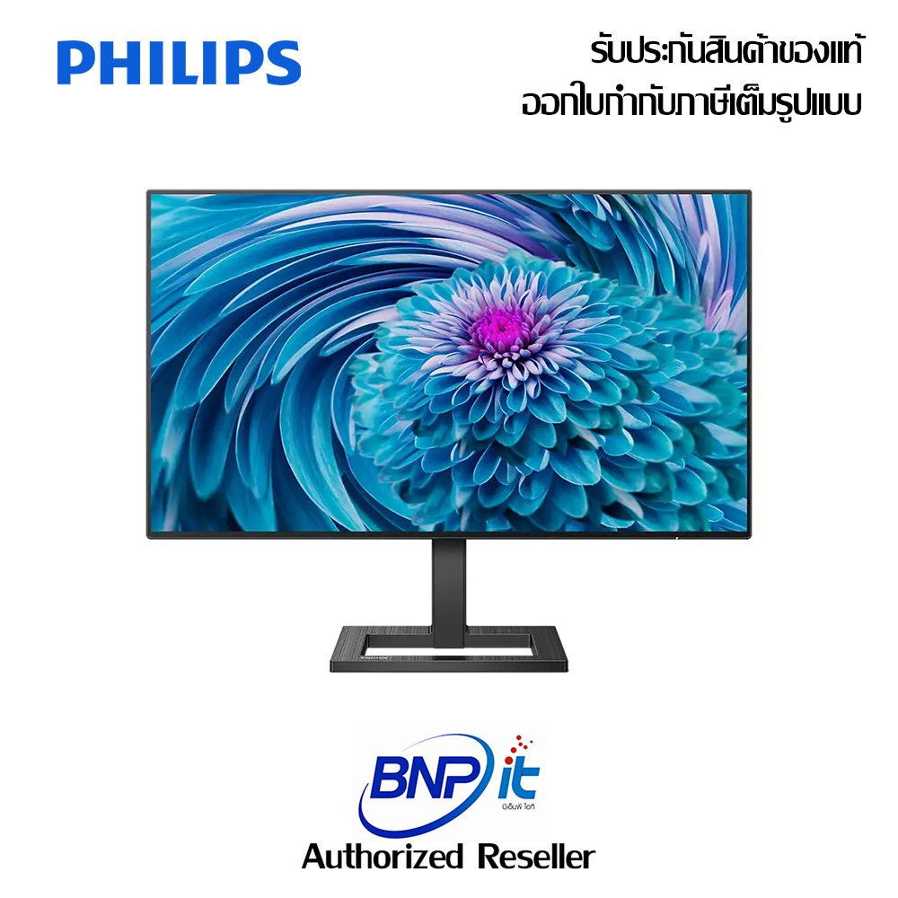 Philips LED IPS Monitor FHD ฟิลิปส์ จอมอนิเตอร์ ขนาด 23.8 นิ้ว รุ่น ...