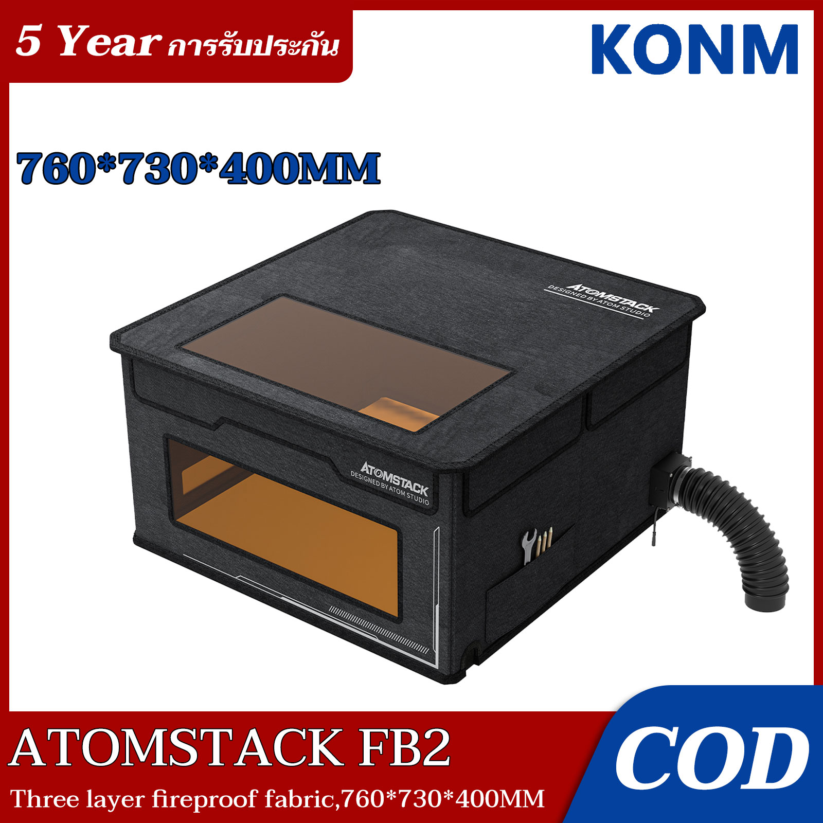 🚀【รับประกัน 5 ปี】【จัดส่งฟรี】ATOMSTACK FB2/FB2 Plus ยามขนาด 1170x730x310MM/760x740x420MM. โล่ ...