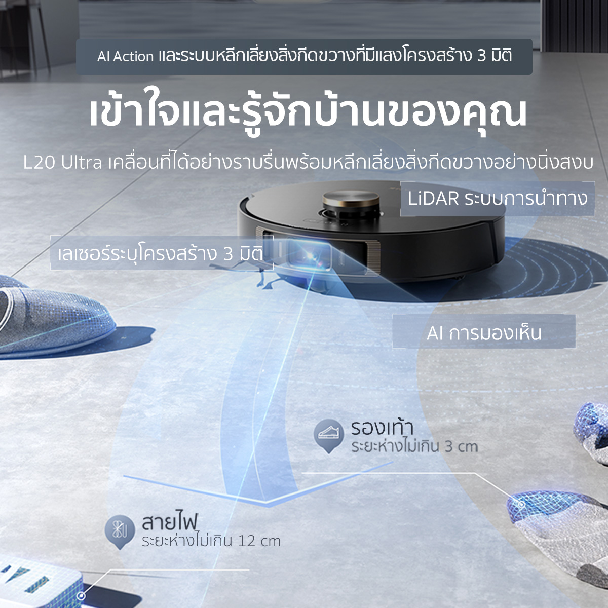 NEW LAUNCH Dreame Bot L20 Ultra Robot Vacuum and Mop Cleaner 8-in-1 ...