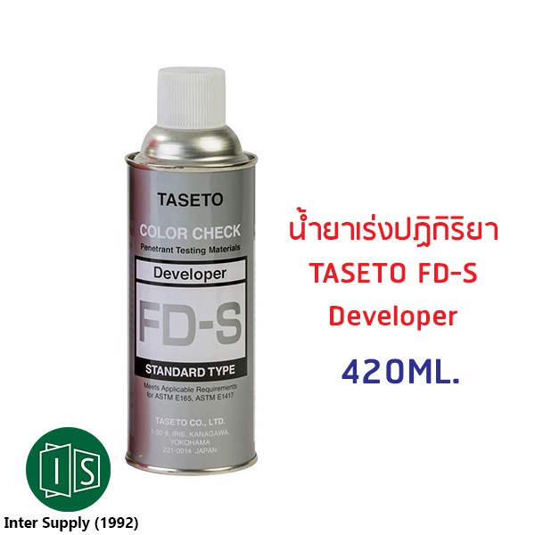 (Pro+++ ) TASETO สเปรย์ตรวจสอบรอยร้าว 420ML. น้ำยาเช็ครอยร้าว FR-Q สี ...