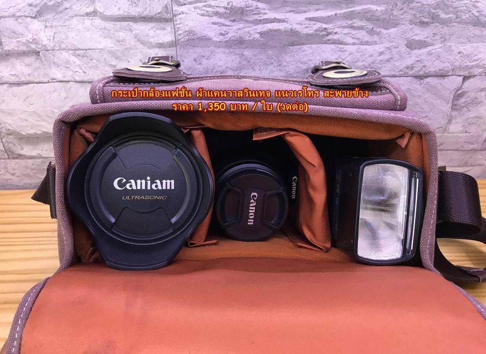 กระเป๋ากล้อง แฟชั่น สำหรับกล้อง Fuji XS10 XA2 XA3 XA5 XA7 XA10 XA20 XT100 XT200 XT1 XT2 XT3 XT4 ...