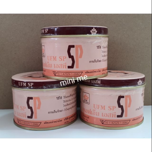 เอสพี SP ตรา UFM (100 กรัม) | Lazada.co.th