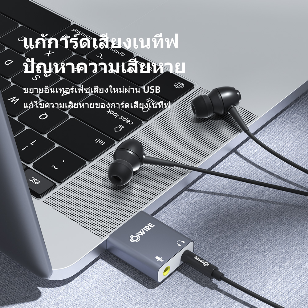 OWIRE Audio Adapter 3D Sound Card 7.1 USB To 3.5mm mic headphone Jack ...