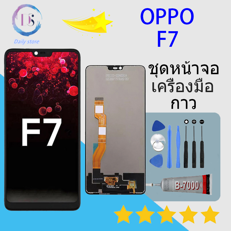 สินค้าแนะนำ หน้าจอ Lcd oppo F7,F7 Youth จอพร้อมทัชสกรีน จอ+ทัช Lcd ...